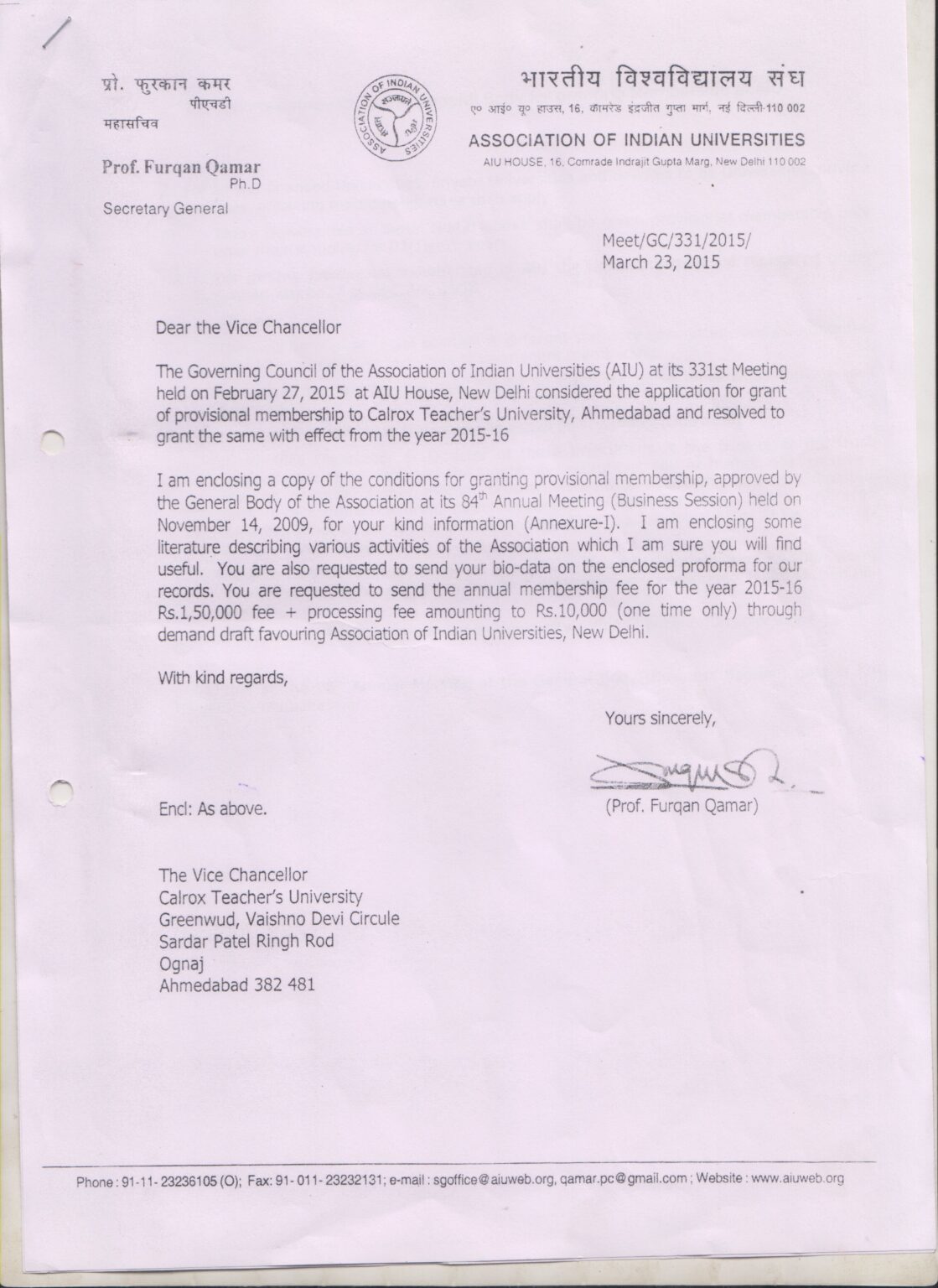 Sabarmati AIU Letter - Sabarmati University